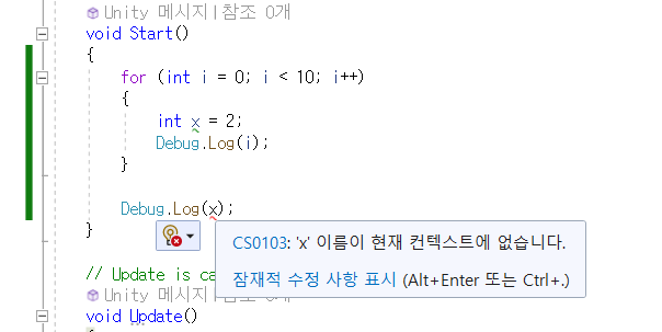 unity 기본12 - scope, 캡슐화, getter, setter, public, private, protected