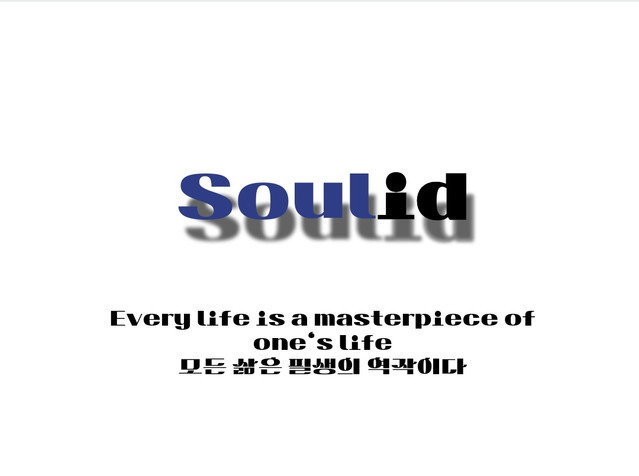 【SOULID】인형사의 안도는 가식적으로