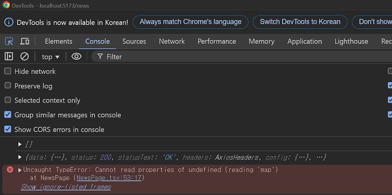 [React] 📝async/await + useEffect 내 순차 실행하기(비동기 제어 처리)