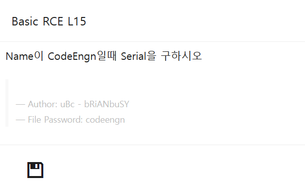 [Code Engn Challenge] Basic 15