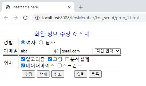 22-04-15(금) 055일차 [Oracle, HTML, JavaScript] 파일 업로드
