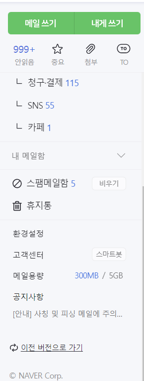 [spring Security] 이메일 인증 회원가입 및 로그인 구현 1