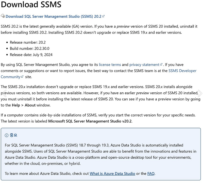 Mac(macOS)에서 SQL Server 설치가 직접 안 되는 이유