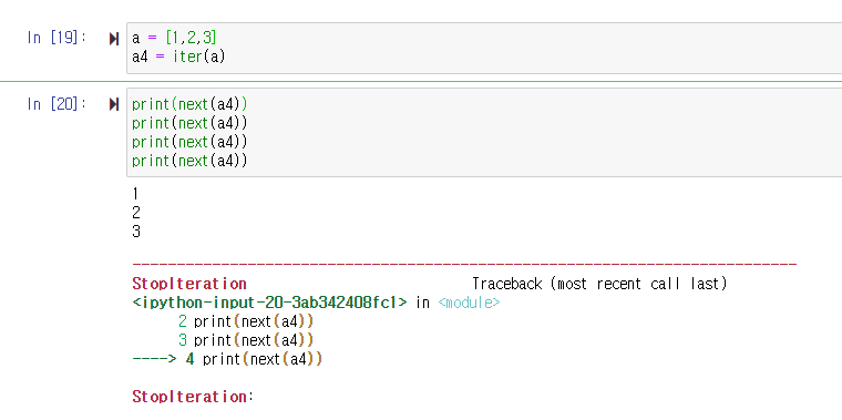 [Python] Iterator를 이용한 while loop