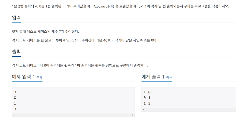 Dynamic Programming 동적 프로그래밍 Dp 블로그