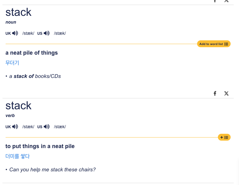 [Swift] 자료구조 - stack — iOSDev