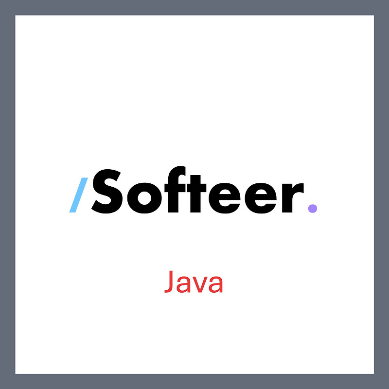 [Softeer] Lv1: 주행거리 비교하기(6253)