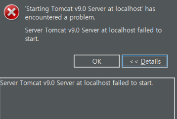 [해결] 톰캣 'Server Tomcat v9.0 Server at localhost failed to start' 오류 해결하기