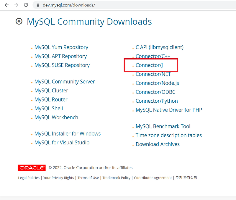 [Apache Nifi]DBConnector Controller 만들기(MySQL) :: 까치의 일상노트