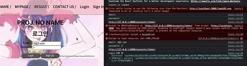 [TIL] Front-Back 연결 trouble shooting and solution - corsheaders, CORS_ALLOWED_ORIGINS