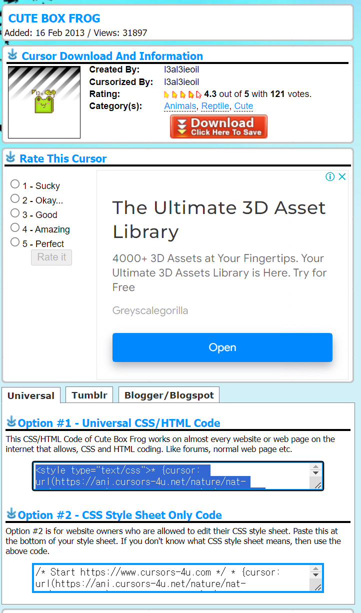 웹페이지 마우스 커서 바꾸기 / 꾸미기