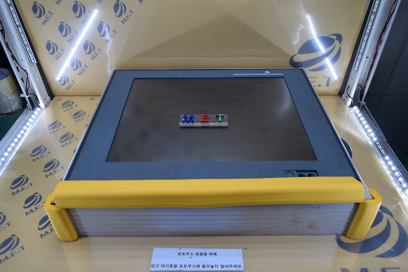 [TOUCH PANEL] FOCKE&CO 산업용 터치패널 /구매 수리 단종품지원 / (주)엠이티