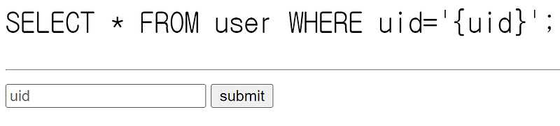 드림핵 워게임 error based sql injection 문제 풀이 (Level 1)