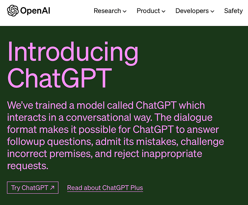 Chat GPT 사용방법 및 효율적인 활용을 위한 질문방법 알려드립니다