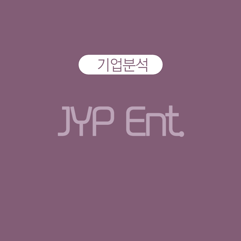 JYP Entertainment 글로벌 음악 산업의 거인, K-POP의 미래를 그리다
