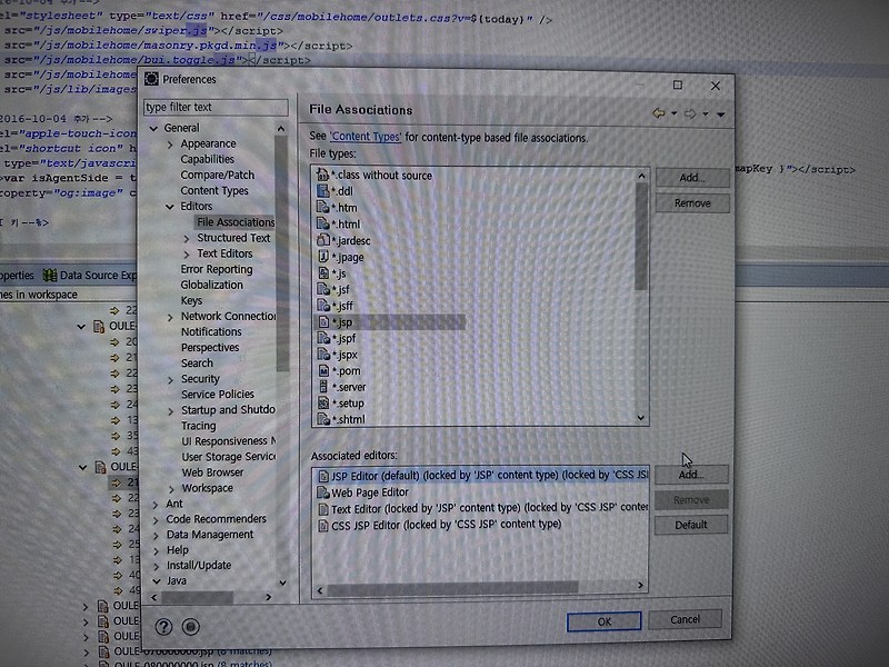 이클립스/eclipse/ jsp editor 설정/jsp 화면 없애기/jsp소스만보기