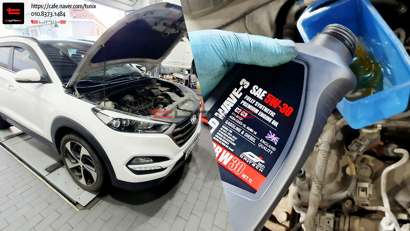 투싼 TL 잔유제거후 합성유교환 ( 대구튜닉스 NX4 스포티지QL NQ5 셀토스 코나 )