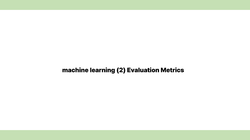 machine learning (2) Evaluation Metrics