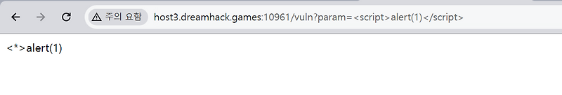 [Dreamhack] Level 1: csrf-1 — DUBLIN