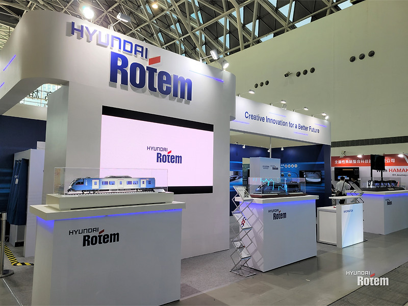 현대로템, 대만 스마트 시티 박람회 참가