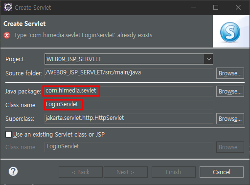 [JSP/SERVLET] 서블릿(Servlet)을 활용한 form 데이터 주고받기