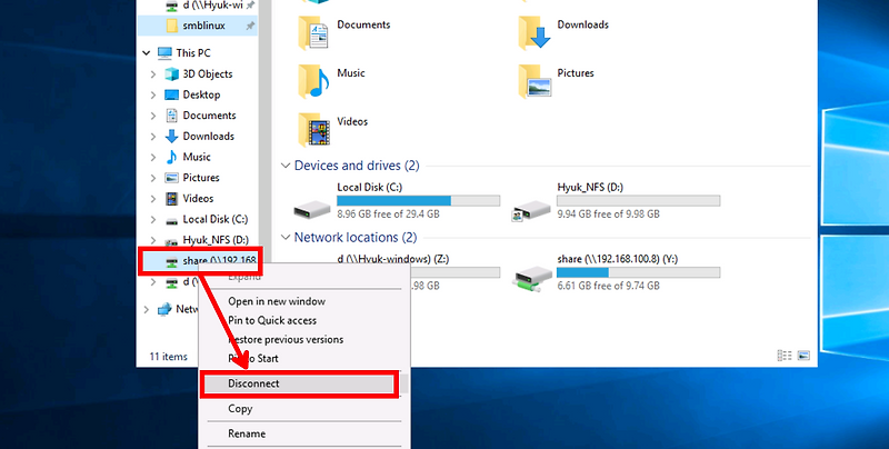 [Ncloud] Samba를 이용한 Linux 공유 폴더 Windows 서버에 마운트하기