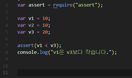 백엔드node.js basic module2-Assert 모듈1