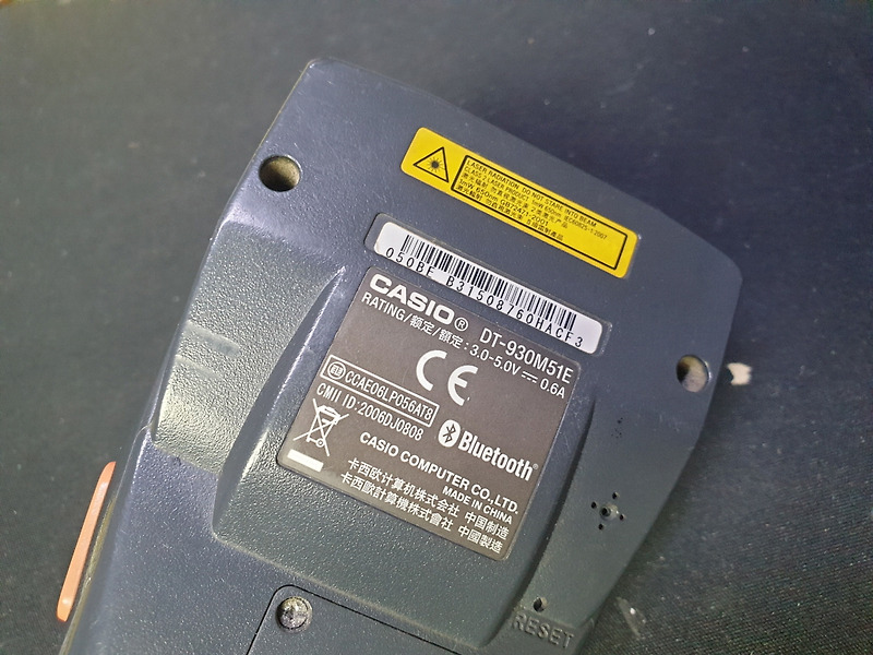 CASIO DT930 카시오핸드터미널 사설 수리 고장 AS