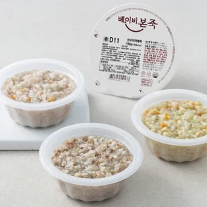 후기이유식 10개월 전/후 비교가 필요없는 확실한 변화