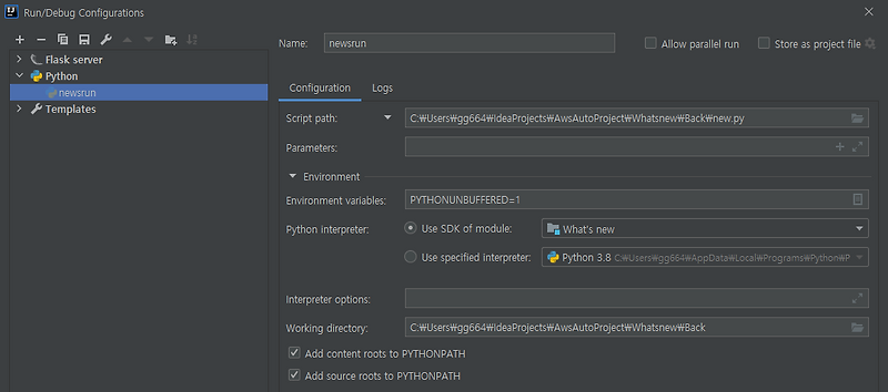 [Python] Intellij에서 Flask시작하기 | Flask Template Config추가