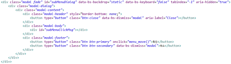 Jquery $() 와 document.getElementById() 의 차이