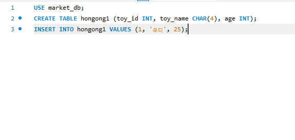 [혼자 공부하는 SQL] Chapter 3-3. 데이터 변경을 위한 SQL 문