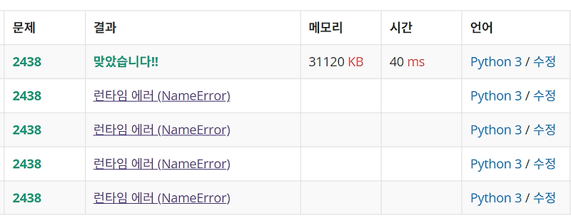 [백준/BOJ] 2438번, 2439번: 별 찍기 [python]