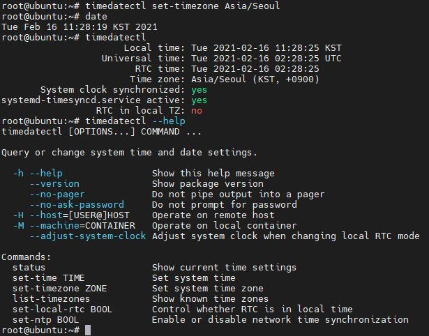 Linux time / date 설정 명령어 - 날짜 / 시간