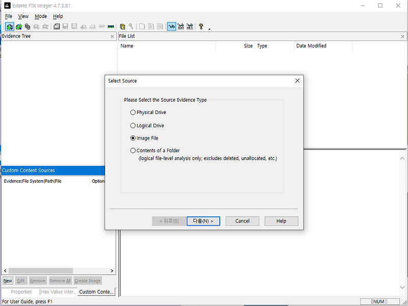 [Dreamhack/드림핵]포렌식 - LEVEL 1, Corrupted Disk Image