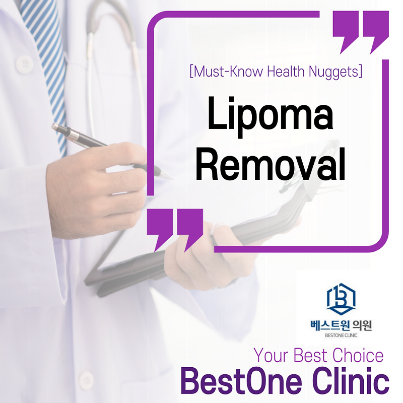 [외국인 병원진료] Removal of Lipoma