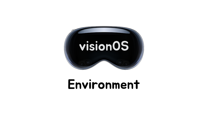 [visionOS] visionOS의 Environment 알아보기 — 피피아노의 개발 일지