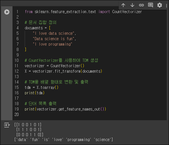 단어문서 행렬(Term-Document Matrix, TDM)