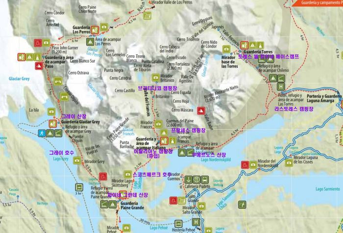 남미여행 칠레 토레스 델 파이네 국립공원 파타고니아