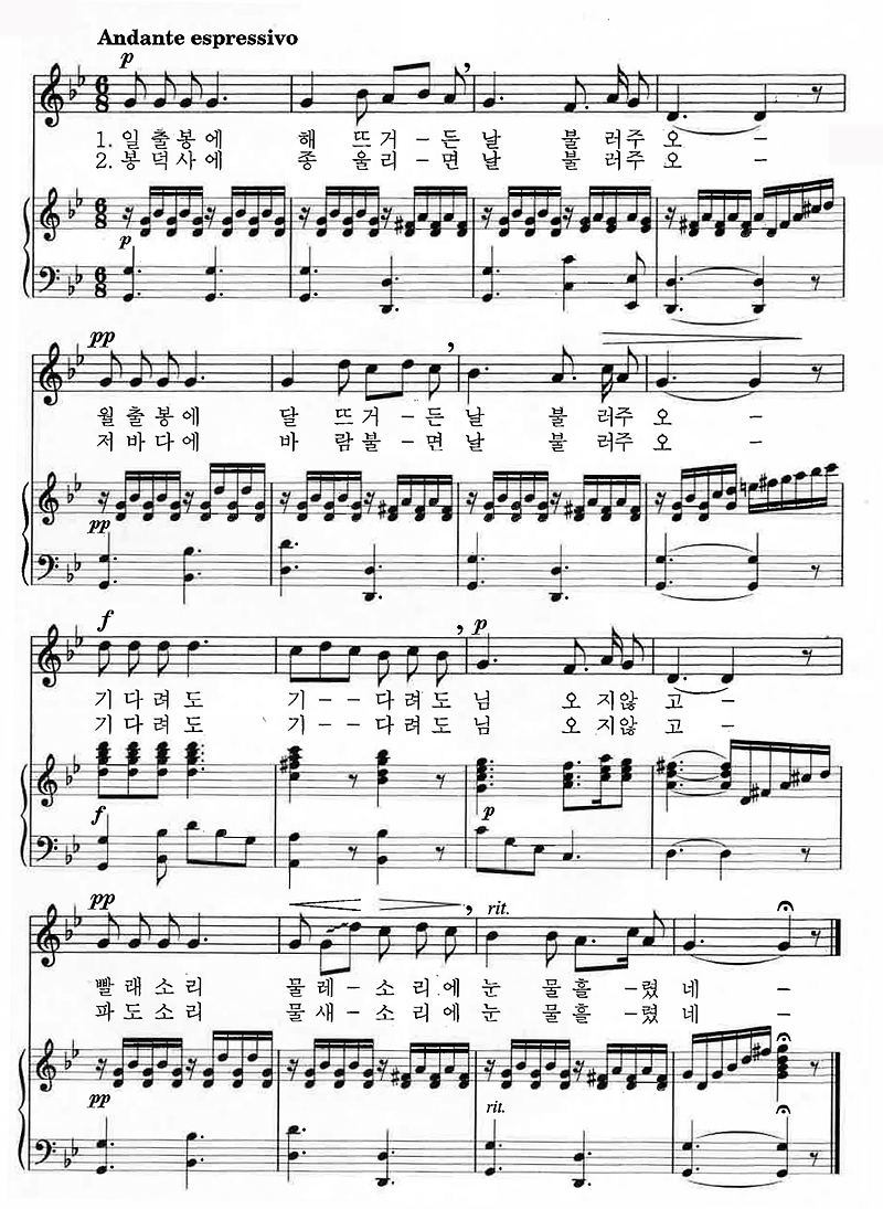 52. 기다리는 마음 (김민부 시, 장일남 작곡, Tenor 박세원) 사진