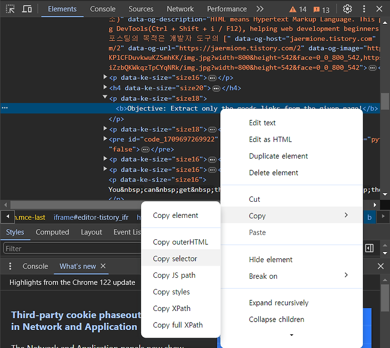 Web Scraping 101: Getting Started with Web Data Collection in Python / 초보자를 위한 웹 스크래핑