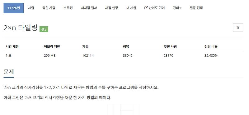 [BOJ] 11726. 2xn 타일링 / 파이썬 풀이