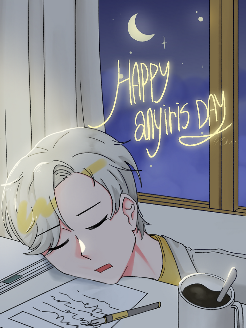 HAPPY IRIS DAY🍳🎂🎉