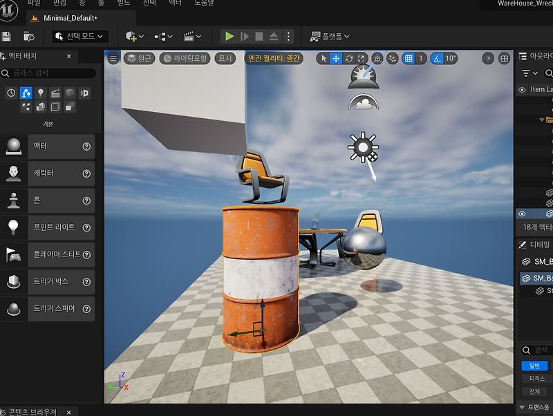 Unreal Engine 5 C++ 개발자: C++ 학습하고 비디오 게임 제작하기 3