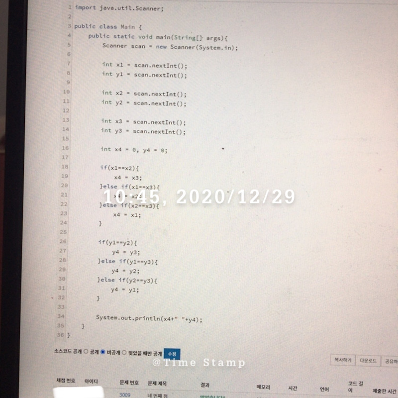 [백준/JAVA] 3009번 : 네 번째 점