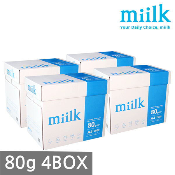 한국 밀크 A4 복사용지(A4용지) 80g 2500매 4BOX(10000매)추천!
