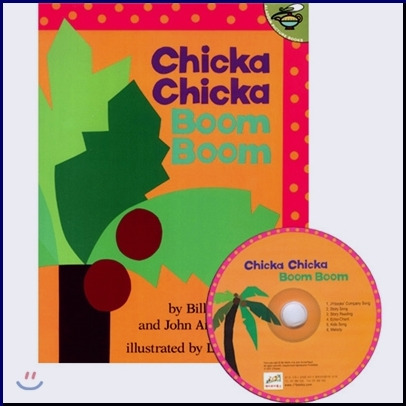 [노부영 세이펜] Chicka Chicka Boom Boom