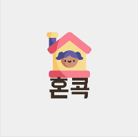 HON KOK 프로젝트 회고 (2023.09.01 ~ 2023.09.27) :: 기록하는 이유