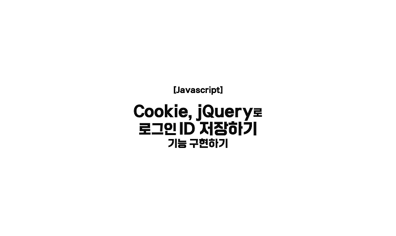 Scode Mtistory2andfname 2f 2fdn 2fbvjkrh