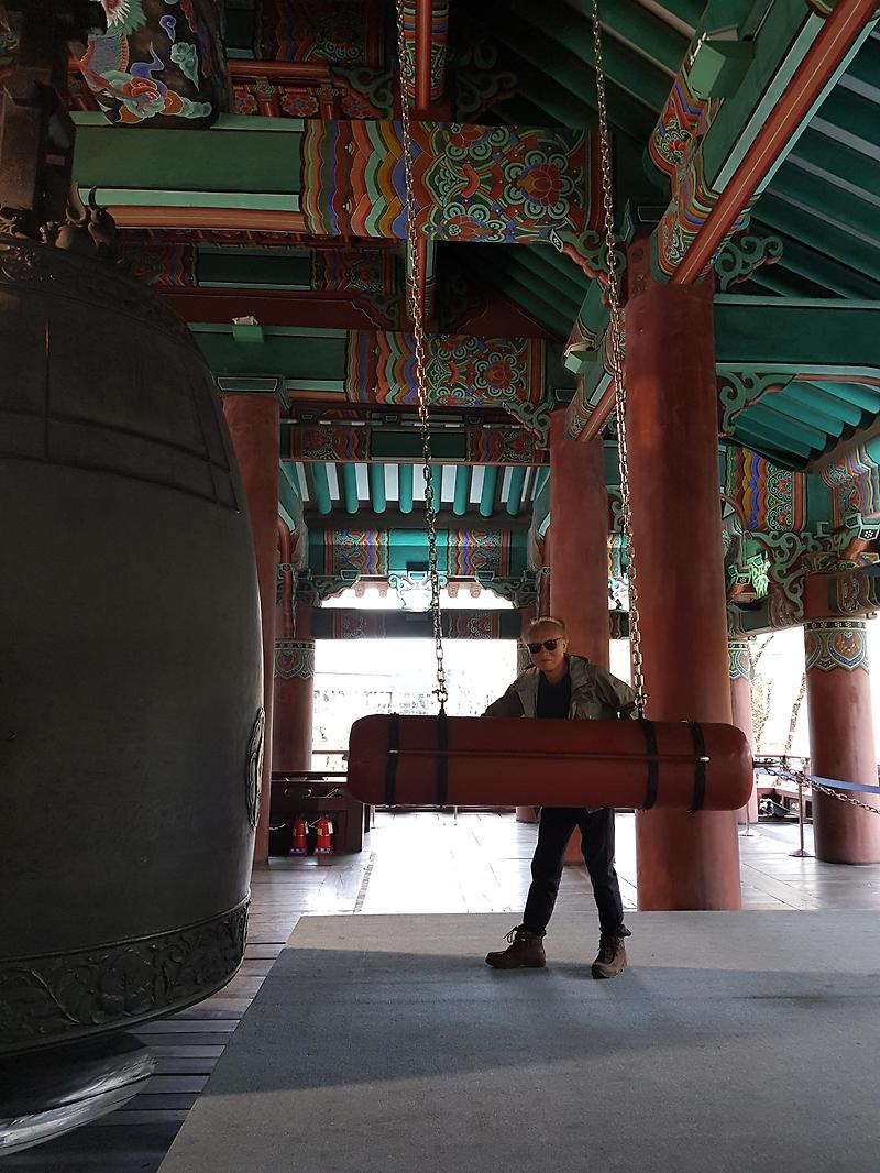 보신각 종 타종하기